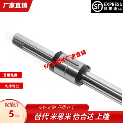 经济型滚珠花键花键轴