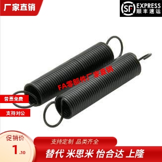 ESFJC-D3 D4 D5 D6-L10 15 20 25 30 35 40 45 50 55 60拉伸弹簧