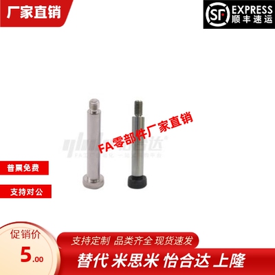 GDMSB GDSMSB HDMSB HDSMSB-4 4.5 5 5.5 6 6.5 8 10-L10等高螺栓