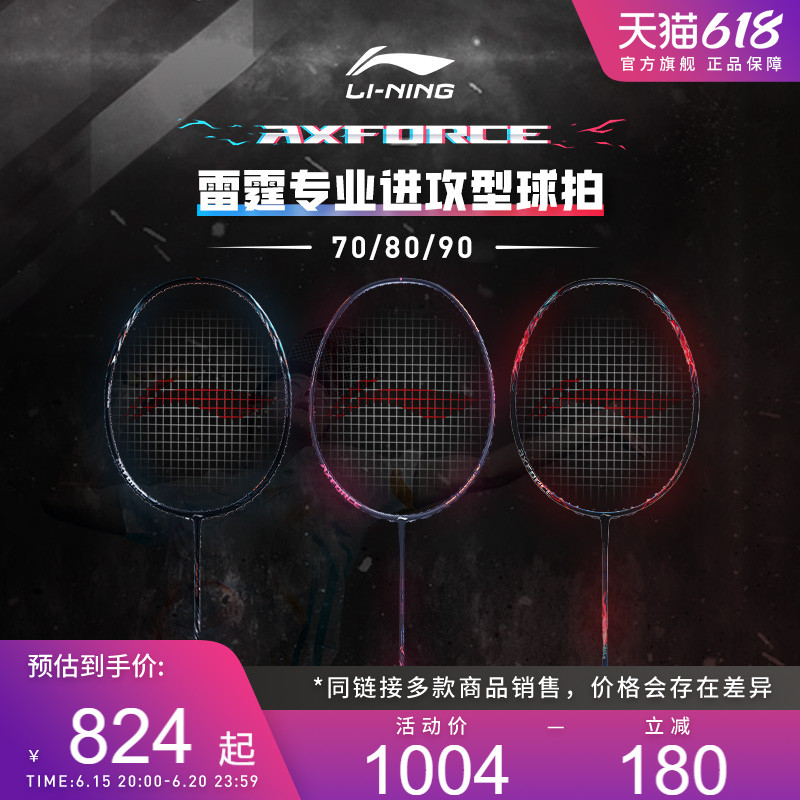 N90 III AYPH158 N903 - 中羽在线