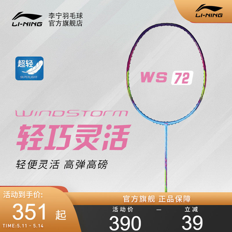 Turbo Charging 70I AYPM414 TC70I 能量70I - 中羽在线