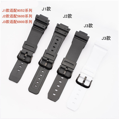 现货 适配咔西欧g-shock橡胶表带 DW-5600/9052/6900树脂表带