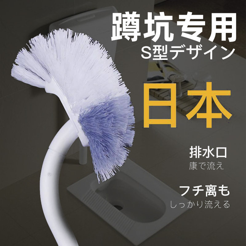 洗蹲坑的刷子刷蹲坑专用洗厕所清洁刷壁挂马桶刷无死角神器蹲坑式