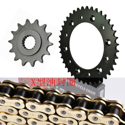 摩托车链轮 CRM250  链盘 牙盘 齿轮 包邮