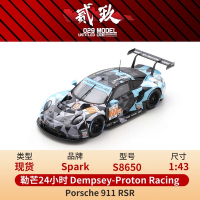 [现货] Spark 1:43 保时捷 911 RSR 勒芒24小时 2022 S8650