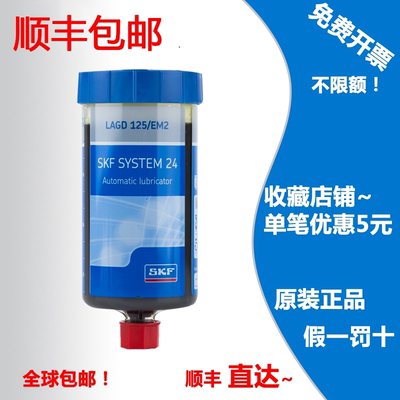 润滑脂进口原装高温油脂