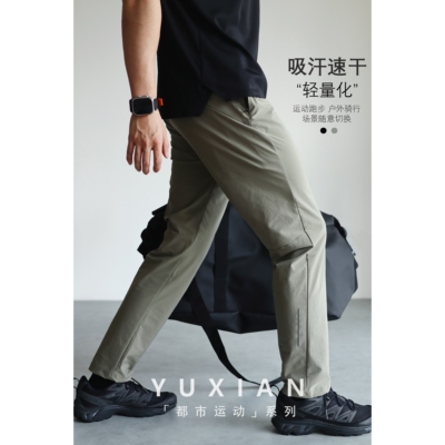 YUXIAN长裤四面弹运动休闲长裤