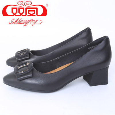 【买1赠5】双凤皮鞋2026春季新款气质浅口单鞋休闲女高跟62A-6543