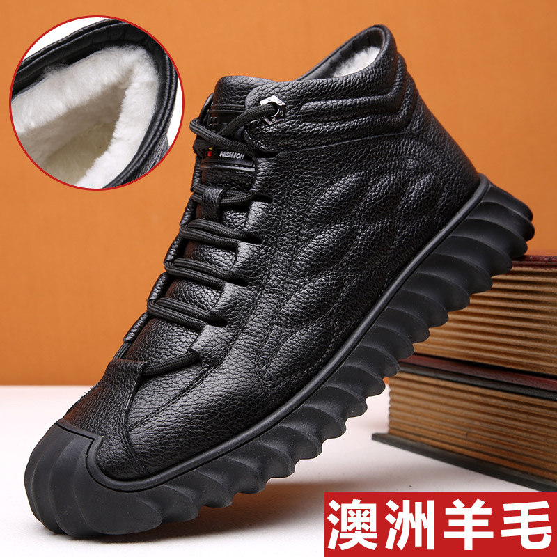 新款冬季真皮羊毛男棉鞋头层牛皮休闲高帮棉皮鞋加绒保暖加厚男鞋