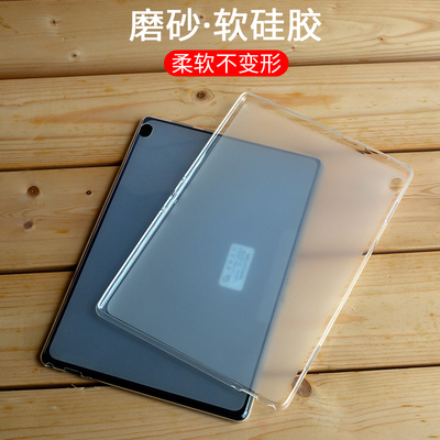 联想TB-X605FC保护套M10