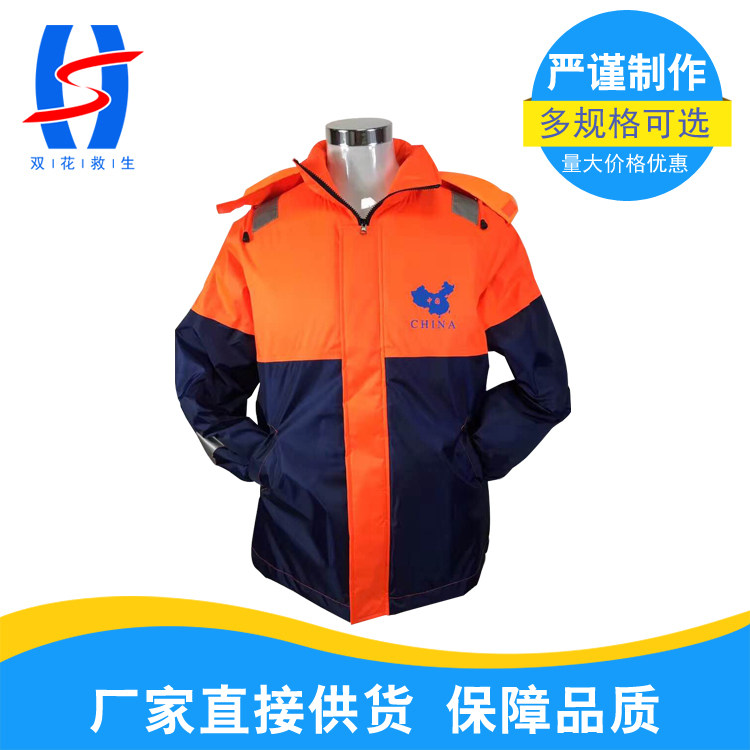CCS船检用保温保暖救生衣工作成人防风防寒防水海上浸水救生服