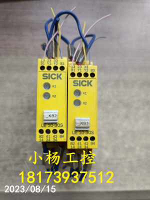 SICK 西克继电器  UE10-30S2D0 6024917 原装拆机 功能包好