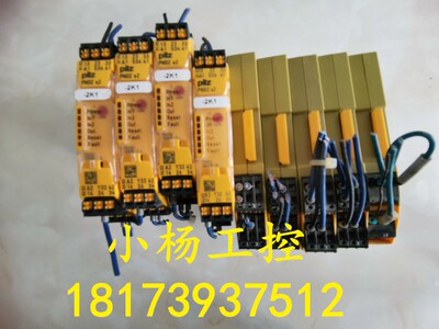 PIIZ 皮尔兹继电器PNOZ S2 订货号 751102 750102成色靓 测试包好