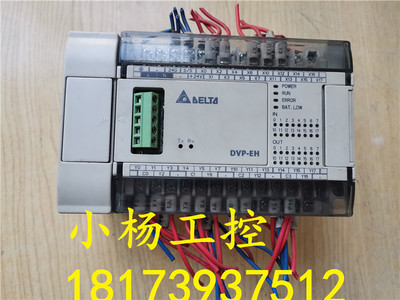 正品二手PLC DVP32EH00R2  DVP-EH系列 V1.20A0版本 实拍已测包好