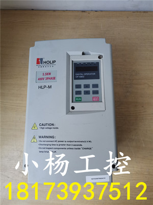 成色靓 HLPM05D543B 海利普变频器 HLP-M系列5.5kw 380V 包好