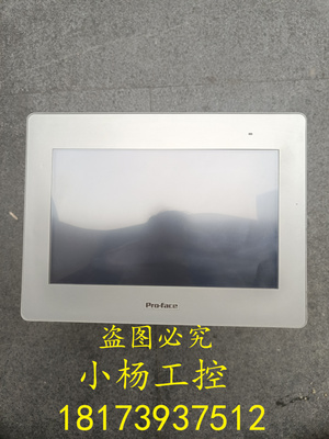 APFXGP4502WADW 普洛菲斯触摸屏 GP-4502WW 10寸工业显示屏 包好