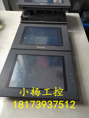 步科触摸屏 MT4513T 二手拆机 原装 实物拍摄 功能包好