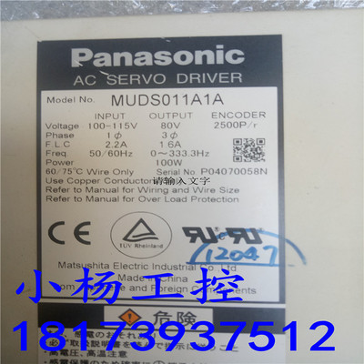 松下伺服驱动器MUDS011A1A 100w 二手拆机 【现货】 质量包好