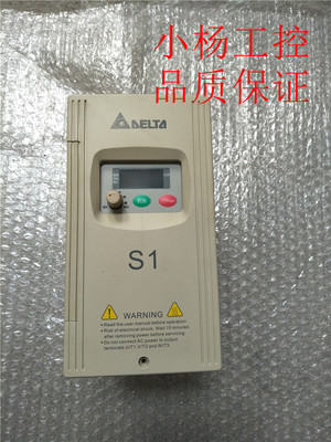 台达变频器S1系列VFD015S21D 220V 1.5KW 拆机包好 质量包好