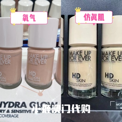 氧气粉底玫珂菲Makeupforever