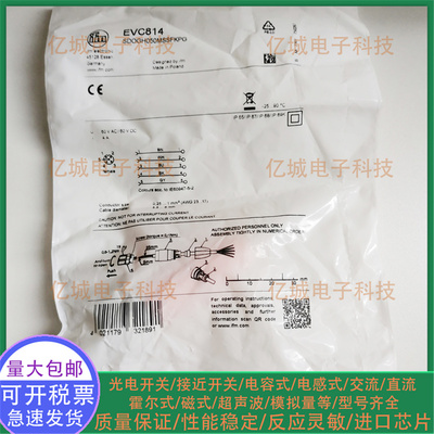 易福门EVC814818838836连接器