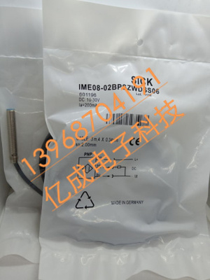 传感器混合物接近开关接近传感器