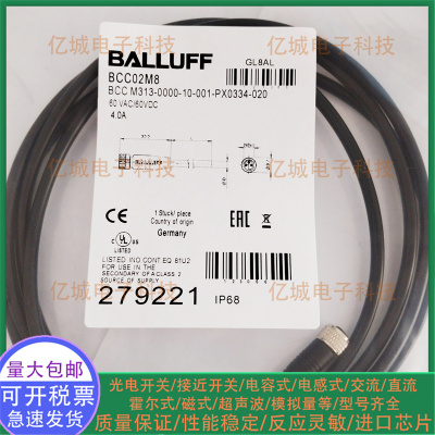 BCC02M8BCC032HBCC032F连接线