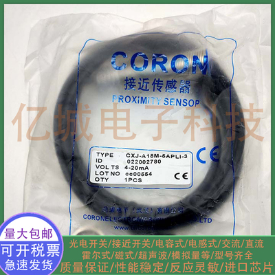 接近开关传感器传感器