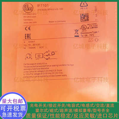 全新IFS244IFS247IFS210传感器