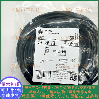 EVM014EVM008EVM068全新连接线