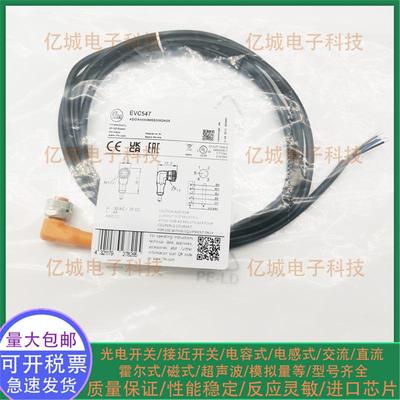 ifmEVC145EVC144EVC147连接线