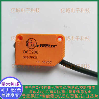 现货O6H201O6E200O6S200感应器