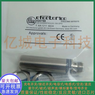 全新电感式接近开关圆柱形