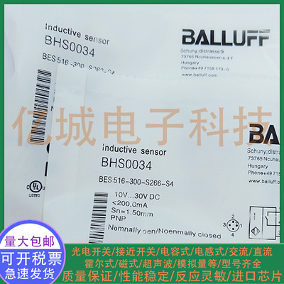 BALLUFF/巴鲁夫BHS0034接近开关