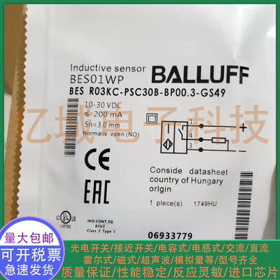 BALLUFF/巴鲁夫BES01WP传感器