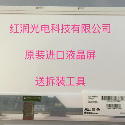 156中厚40针LP156WH4 B156XW02 N156BGE N156B6-L0A液晶屏