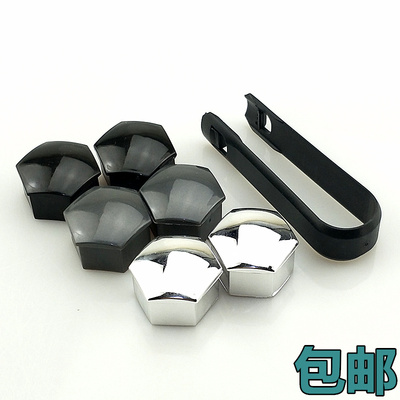 适用特斯拉Model S 60汽车轮胎螺丝帽 70 75D 85 90D轮毂改装饰盖