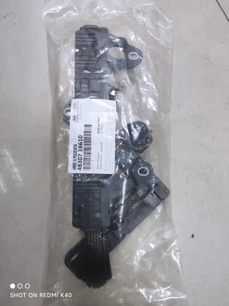 北京现代起亚雅尊X35新胜达索纳塔飞思智跑秀尔变速箱阀体线束
