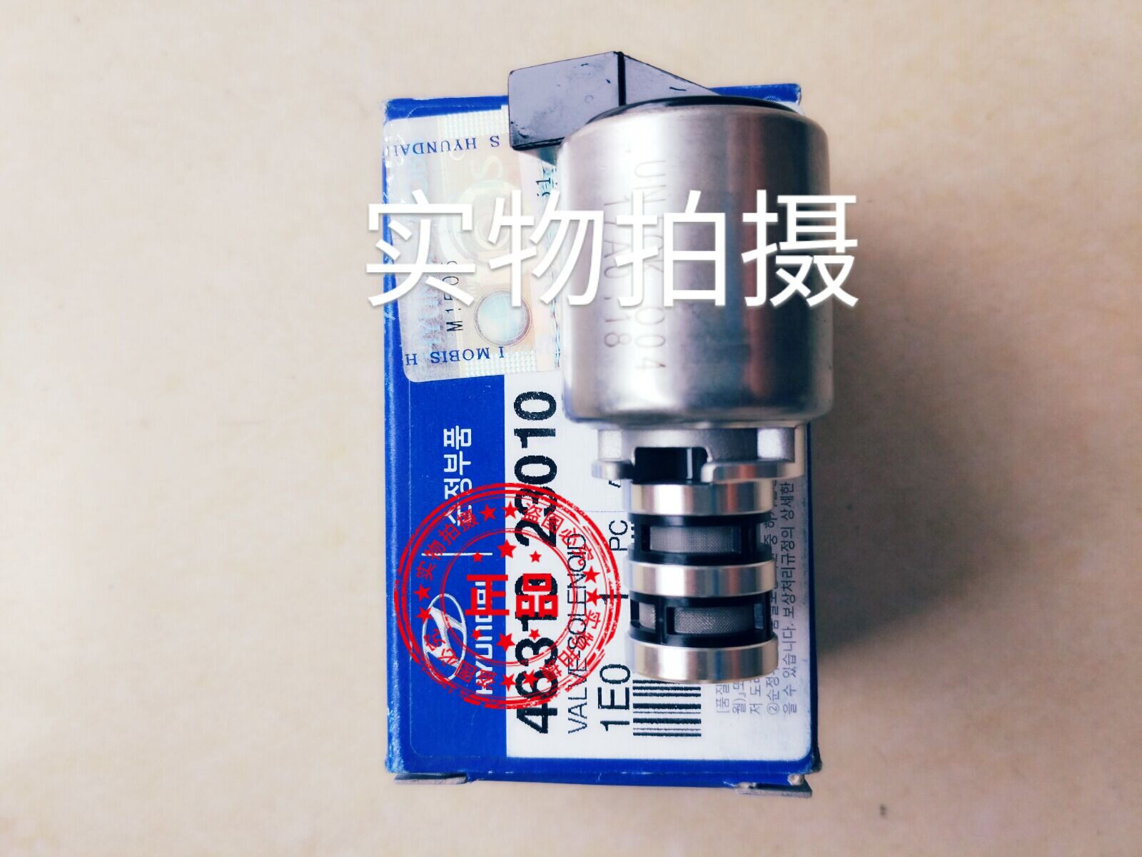 北京现代起亚瑞纳伊兰特赛拉图福瑞迪K2K3雅绅特变速箱阀体电磁阀