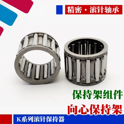 滚针轴承K K101413 K10X14X13 K10*14*13 K101412.5 TN 39242/10