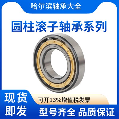 HRB/哈尔滨双列圆柱精密机床