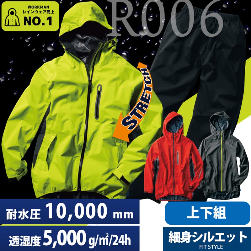 日本外单防水透湿防暴雨摩托车摩旅拉力骑行超薄皮肤雨衣套装男女