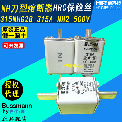 熔断器保险丝美国BUSSMANN