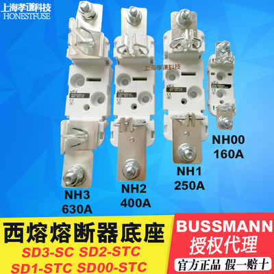 现货熔断器底座美国BUSSMANN优惠