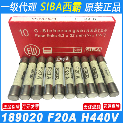 原装进口快速熔断器SIBA现货