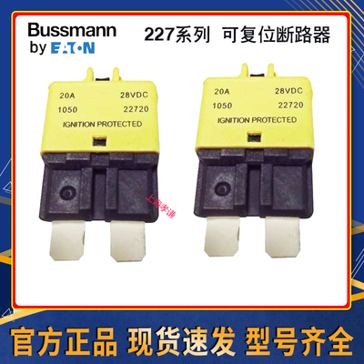 BUSSMANN保险丝可复位断路器