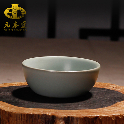 元本道汝窑开片天青色功夫茶具