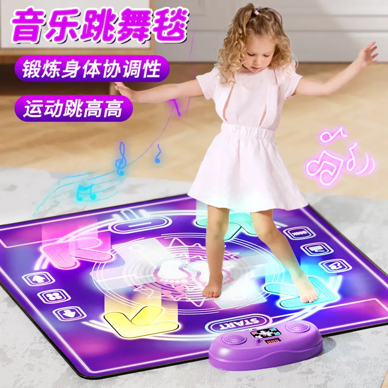 蓝牙音乐灯光跳舞毯儿童线音乐毯玩具互动舞蹈跳高游戏毯爬行垫