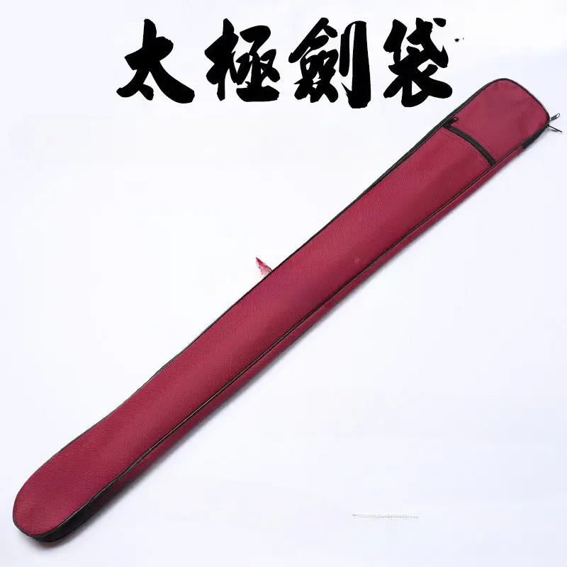 袋帆布背包宝剑太极套养生棒包可背武术剑太极剑防水竹剑击剑护具