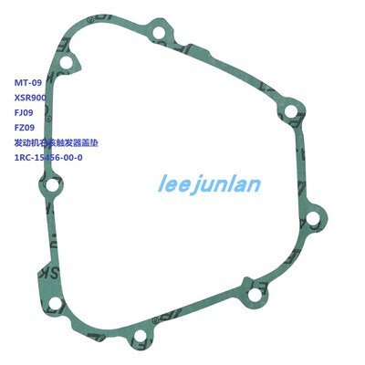 MT09 XSR900 FJ09 FZ09 发动机右边触发器盖垫片 1RC-15456-00-0